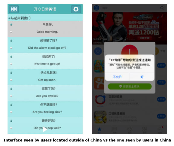 Pirated App Store Client For Ios Found On Apples App Store Help Net Security